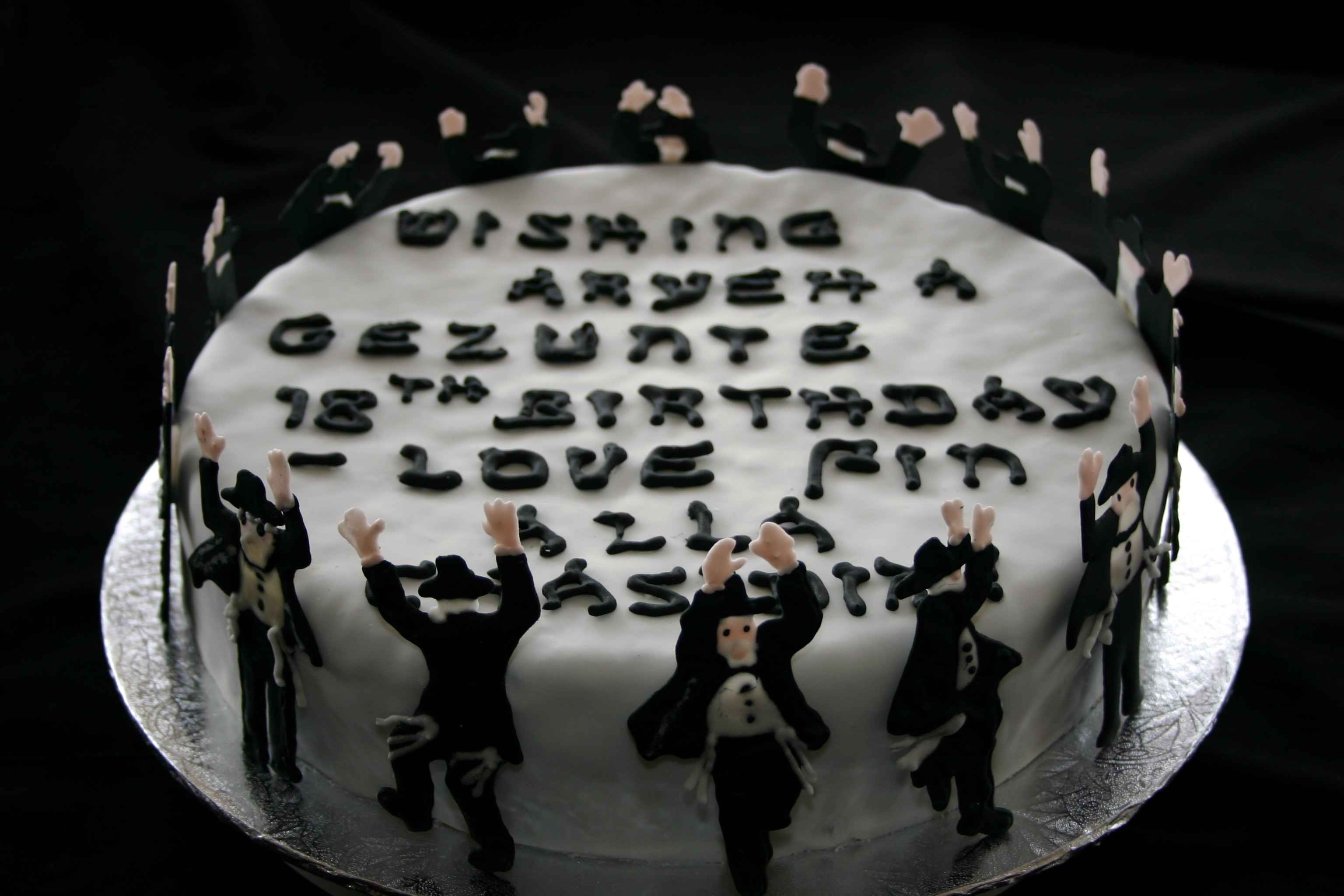Israel & Judaica Cakes | temptationsisrael.comtemptationsisrael.com