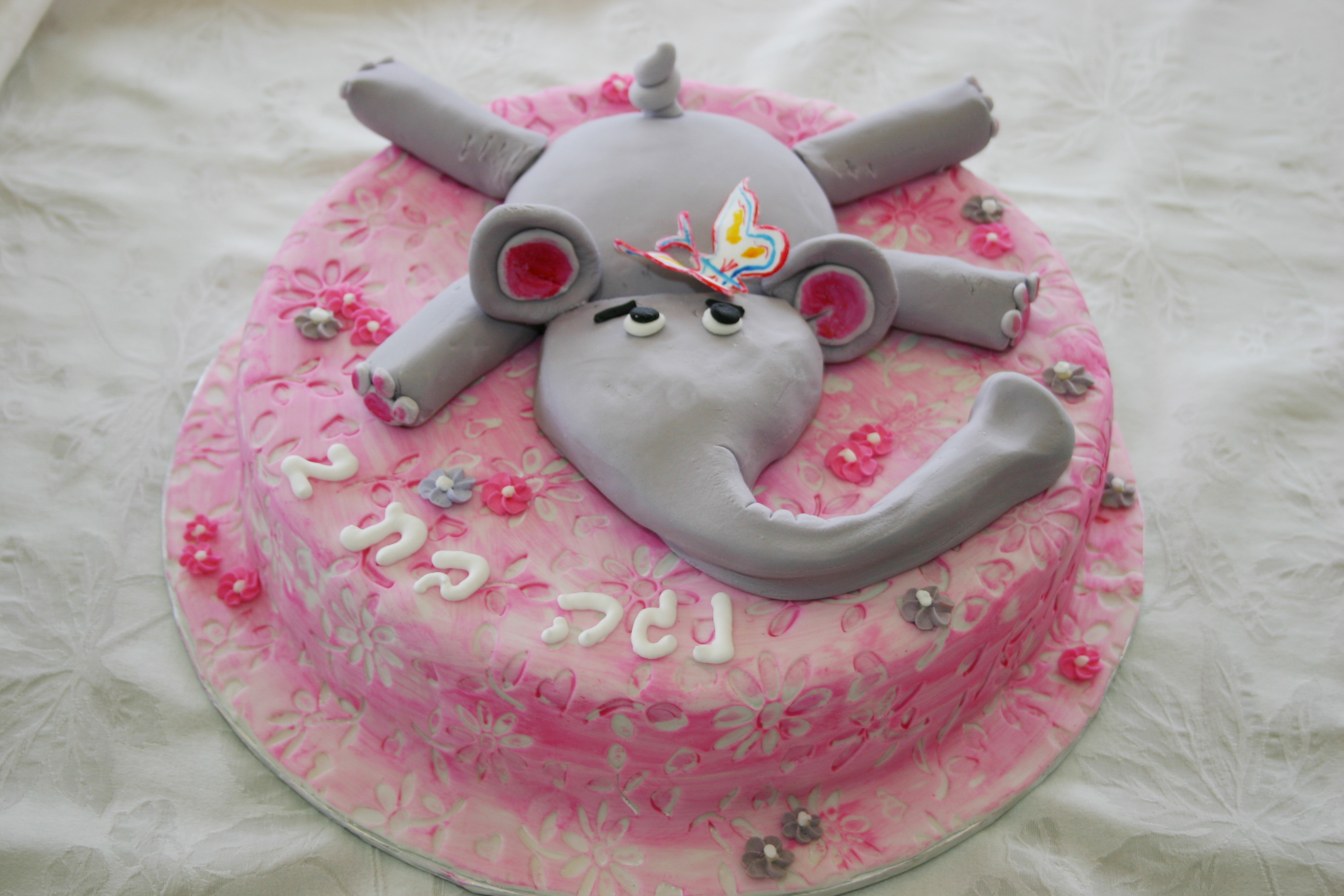 Elephant Safari Silhouette Cake | Temptations Israel